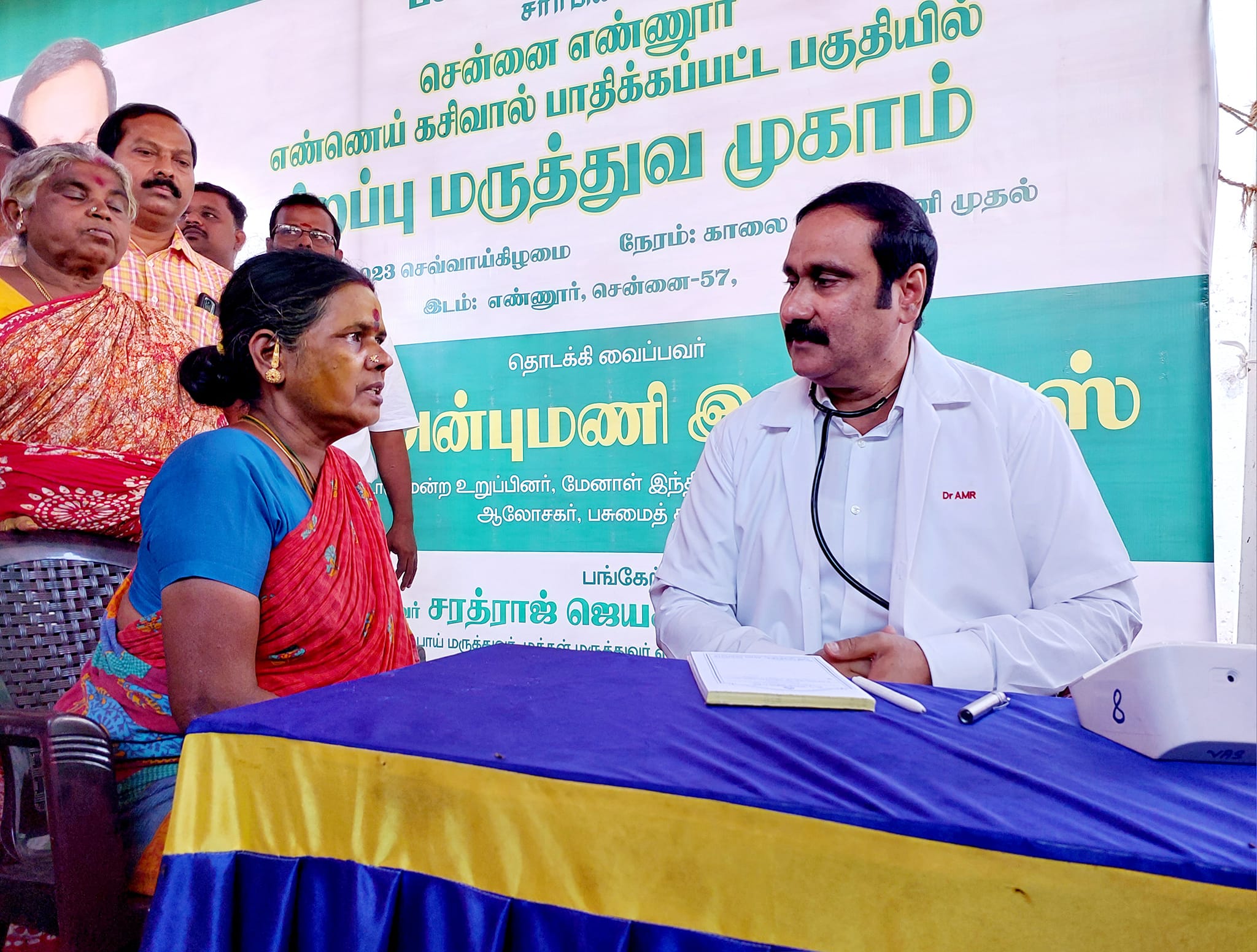 home - பசுமைத் தாயகம்